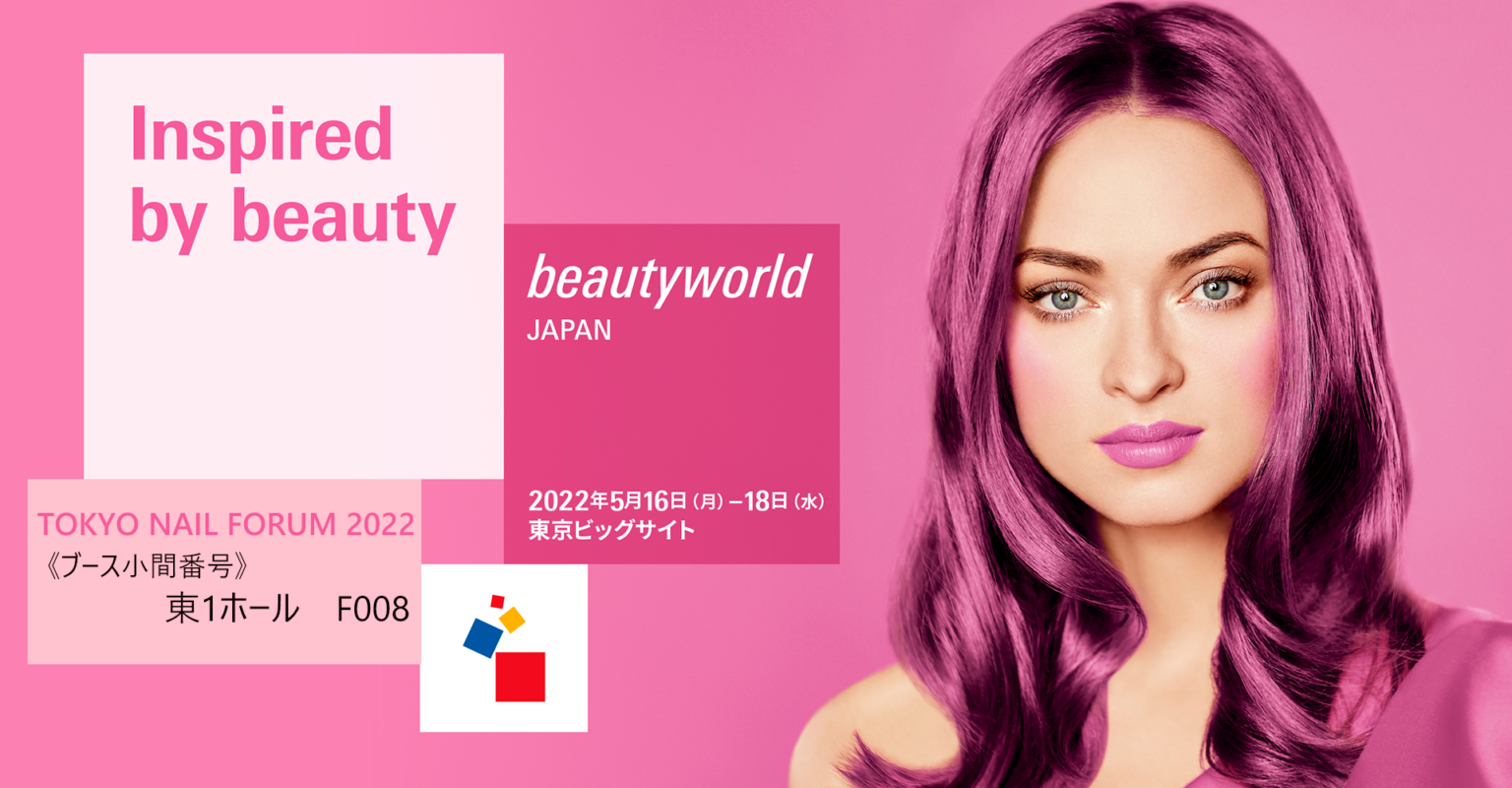 TSUMEiro（つめいろ研究部）｜スペースネイル公式オンラインショップ ｜トピックス