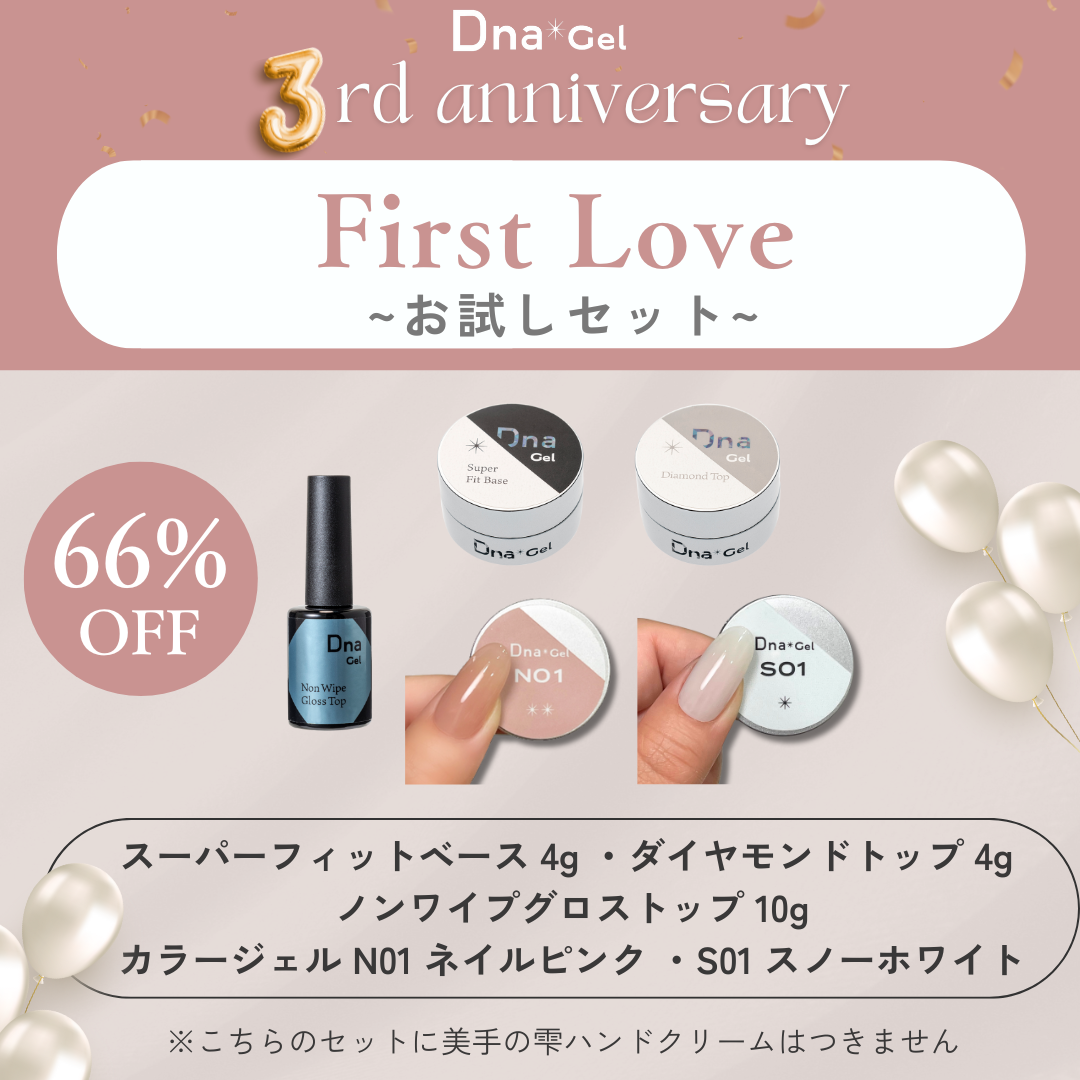 DnaGel3周年記念セールを開催します！！ 【9/20(金)10：00～9/30(月)12:00まで】 - TSUMEiro（つめいろ研究部）｜スペースネイル公式オンラインショップ ｜トピックス